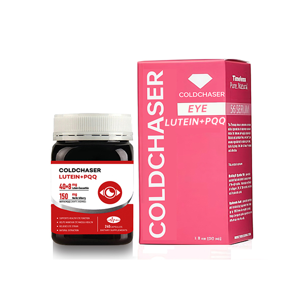 越橘蓝莓叶黄素 - www.coldchaser.cn